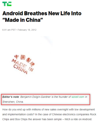 Custom Android Device Development And Manufacturing - Hatch: Custom Android Device Development ...
